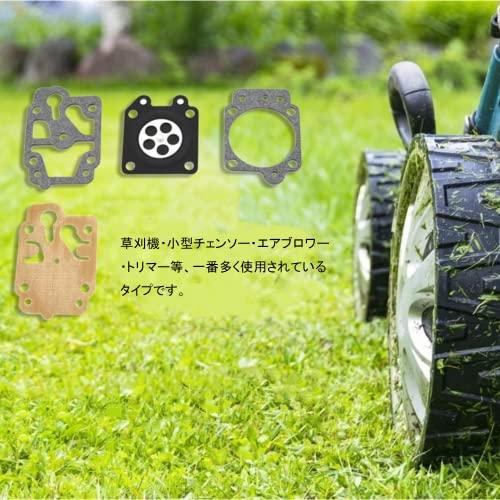 ワルボロWYJ・WYL系 ダイヤフラムセット 2セット8個入り 修理用 刈り払い機 パーツ 草刈り機 キャブレター 部品 交換部品 修理 キット : ヘルクレス ヤフーショップ - 通販 ...