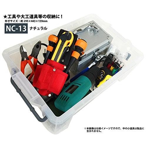 JEJアステージ(JEJ Astage) 収納ボックス 日本製 NCボックス #13 積み重ね おもちゃ箱 幅29.5×奥行44×高さ16cm : ヘルクレス ヤフーショップ - 通販 ...