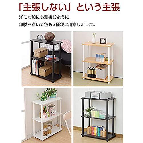 山善 ラック オープンシェルフ 幅60×奥行30×高さ77cm 3段 角が丸い 組立かんたん ナチュラル SR-3(NA/WH) : mu29ce0c3b7c : ヘルクレス ヤフーショップ ...