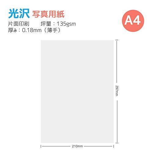 A-SUB 写真用紙 超きれいな光沢紙 0.18mm薄手 A4 100枚入り インクジェットプリンター用紙 : ヘルクレス ヤフーショップ - 通販 - Yahoo!ショッピング