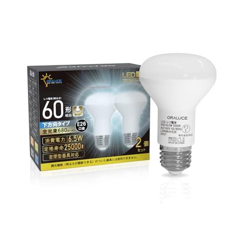 ORALUCE LED電球 E26口金 レフランプ形 昼白色 60形相当 6.5W 680lm 5000K 120度下方向 レフ電球タイプ 調光 : ヘルクレス ヤフーショップ - 通販 ...