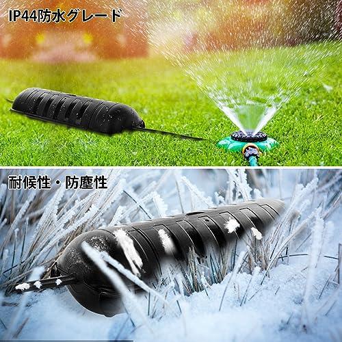 RESTMO 防水 コンセントボックス 耐候性 延長コード 屋外 防雨型 カバー イルミネーション ホリデー照明用 プラグ 保護 大型 黒 : ヘルクレス ヤフーショップ - 通販 ...