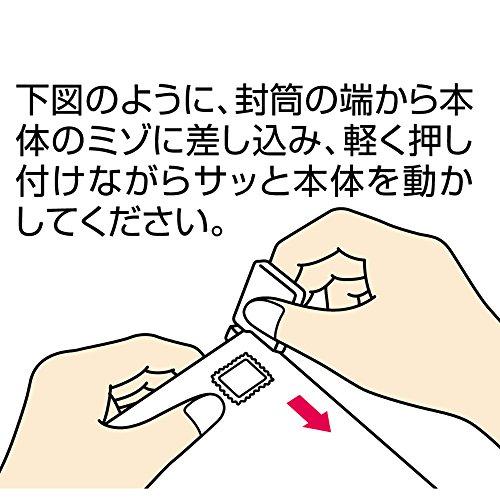 オート レターオープナー セラミックレターオープナー CLO-700C-BL : ヘルクレス ヤフーショップ - 通販 - Yahoo!ショッピング