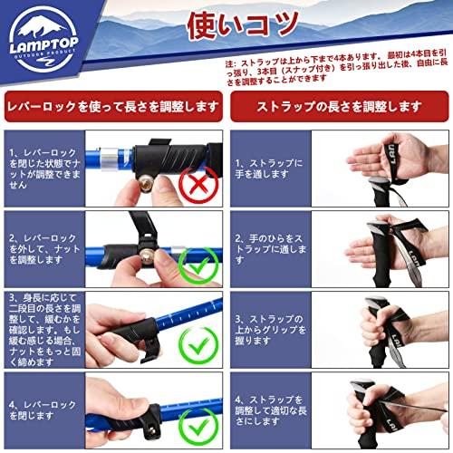 LAMPTOP トレッキングポール 登山ストック 折りたたみ式 軽量A7075アルミ製 270g 2本セット 日本語取扱説明書付 110〜130 : ヘルクレス ヤフーショップ - 通販 ...