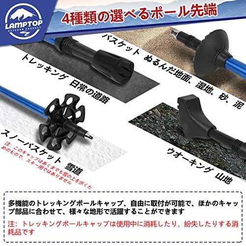 LAMPTOP トレッキングポール 登山ストック 折りたたみ式 軽量A7075アルミ製 270g 2本セット 日本語取扱説明書付 110〜130 : ヘルクレス ヤフーショップ - 通販 ...