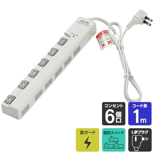 エルパ (ELPA) スイッチ付タップ 雷ガード コンセント 延長コード LED 横差し 6個口 1m WLS-LY610MB(W) : ヘルクレス ヤフーショップ - 通販 - Yahoo ...