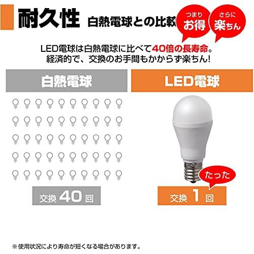 エルパ (ELPA) LED電球ミニクリプトン形 E17 電球色相当 屋内用 LDA7L-G-E17-G4106 : ヘルクレス ヤフーショップ - 通販 - Yahoo!ショッピング