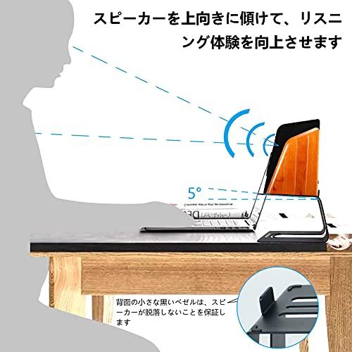 MAYQMAY BQKOZFIN 小型 スピーカースタンド 卓上 スピーカー台・スタンド デスクトップ スピーカースタンド ブラック [2台1組 :mu76d1125731:ヘルクレス ヤフー ...