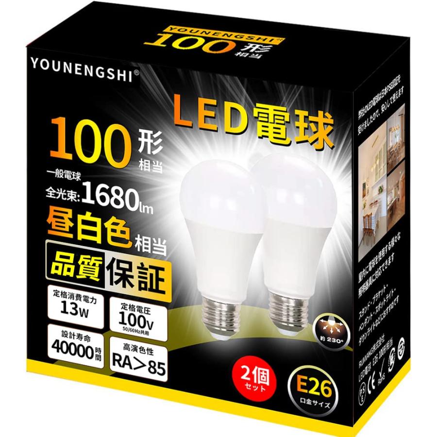 LED電球 E26口金 100W形相当 昼白色 1680LM 全方向タイプ 高輝度 一般電球形 断熱材施工器具対応 密閉器具対応 PSE認証 2 : ヘルクレス ヤフーショップ - 通販 ...
