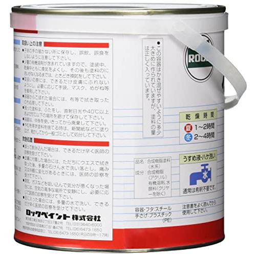 ロックペイント ロック水性ニス ウォルナット 0.7L H75-0156-03 : ヘルクレス ヤフーショップ - 通販 - Yahoo!ショッピング