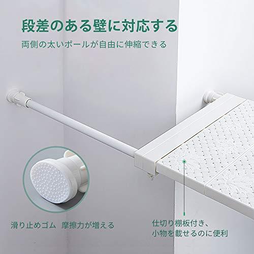 NAKO つっぱり棚 突っ張り棚 強力 滑り止め つっぱり棒 棚 収納 (ホワイト (奥行42cm 幅33〜53cm)) : mua28fb78af2 : ヘルクレス ヤフーショップ - 通販 ...