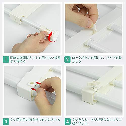 NAKO つっぱり棚 突っ張り棚 強力 滑り止め つっぱり棒 棚 収納 (ホワイト (奥行42cm 幅33〜53cm)) : mua28fb78af2 : ヘルクレス ヤフーショップ - 通販 ...