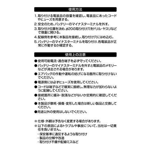 エーモン(amon) ロッカスイッチ ON-OFF DC12V・15A 発光色:アイスブルー 3215 : mub391030c72 : ヘルクレス ヤフーショップ - 通販 - Yahoo ...