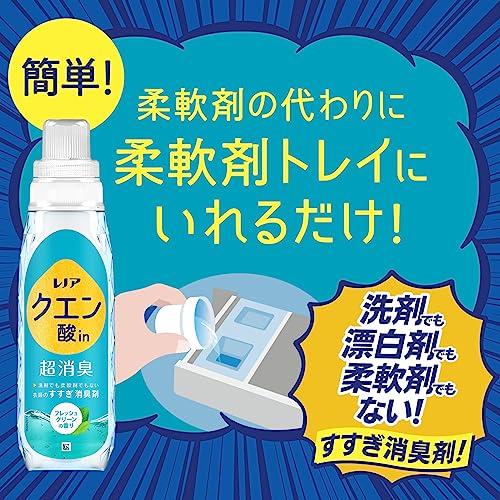 レノア 液体 クエン酸in 超消臭 すすぎ消臭剤 フレッシュグリーン 詰め替え 1080mL : ヘルクレス ヤフーショップ - 通販 - Yahoo!ショッピング