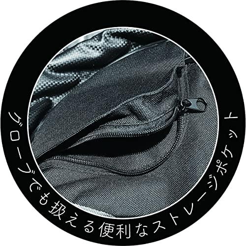 大阪繊維資材(Oss)INFIMO (大阪繊維資材) サーモウォーマーハンドルカバー 裏ボアタイプ 大型車にも対応 裏ボアタイプであたたかい ブ : mub636eb9a27 : ヘルクレス ...