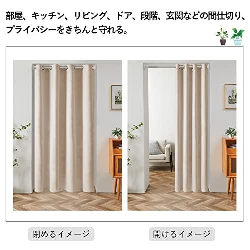 Topfinel カーテン 遮光 間仕切りカーテン 断熱 幅100cm 丈180cm 1枚入り ベージュ ハトメ型 突っ張り棒 仕切り : ヘルクレス ヤフーショップ - 通販 - Yahoo ...