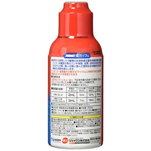 GEX ジェックス ベストバイオ 250ml : ヘルクレス ヤフーショップ - 通販 - Yahoo!ショッピング