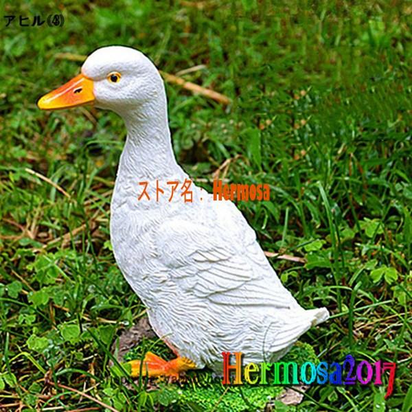 LxRx9 ガーデニング アヒル雑貨 おしゃれ 鴨 アウトドア 屋外 置物 オブジェ おもしろ雑貨 シンプル リビング ダック 記念品 プレゼント ガーデンオーナメント ...