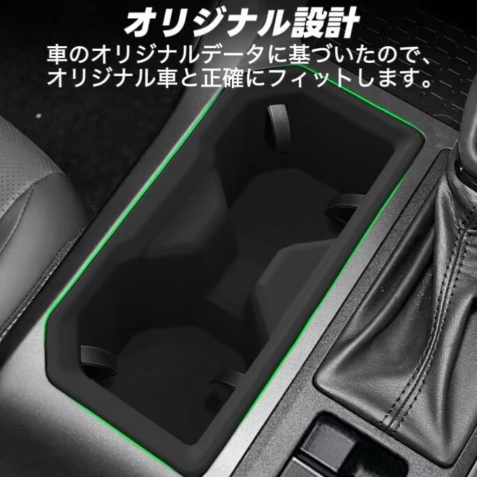 RAV4 60系 対応 車用 センタードリンクホルダー カップホルダートレイ 収納ボックス キズ防止 汚れ防止 整理整頓 : HESPERUS ...