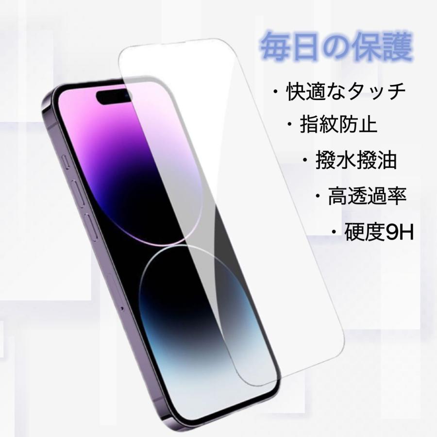 iPhone 16 Pro Max 用 1枚 フィルム 強化ガラス 超耐久 耐指紋 高透過率 硬度9H 送料無料 : HESPERUS - 通販 - Yahoo!ショッピング