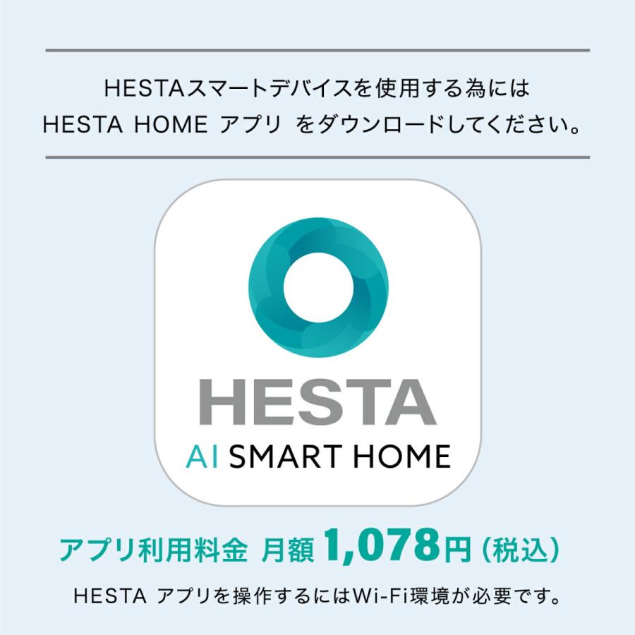 カーテンロボット : HESTA LIFE - 通販 - Yahoo!ショッピング