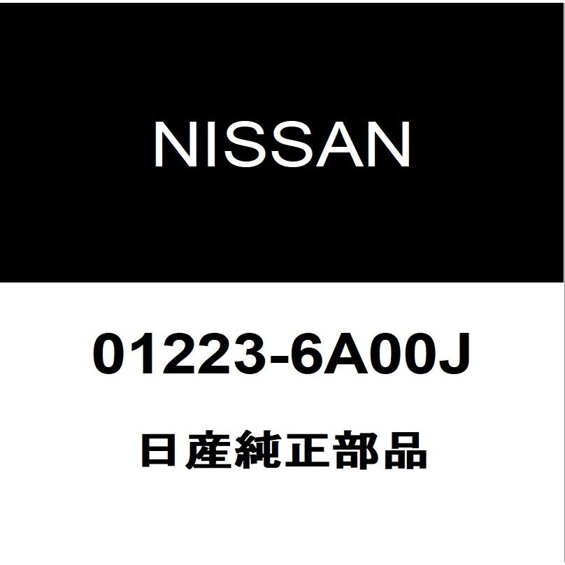 日産（NISSAN） 日産純正 デイズ タイロッドエンドロックナット 01223-6A00J : ヘックスストア - 通販 - Yahoo ...