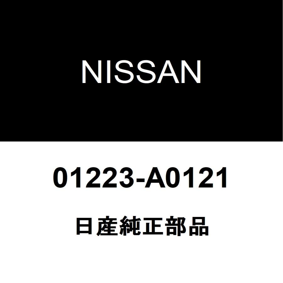 日産（NISSAN） 日産純正 エクストレイル エキゾーストスタッドナット 01223-A0121 : ヘックスストア - 通販 ...