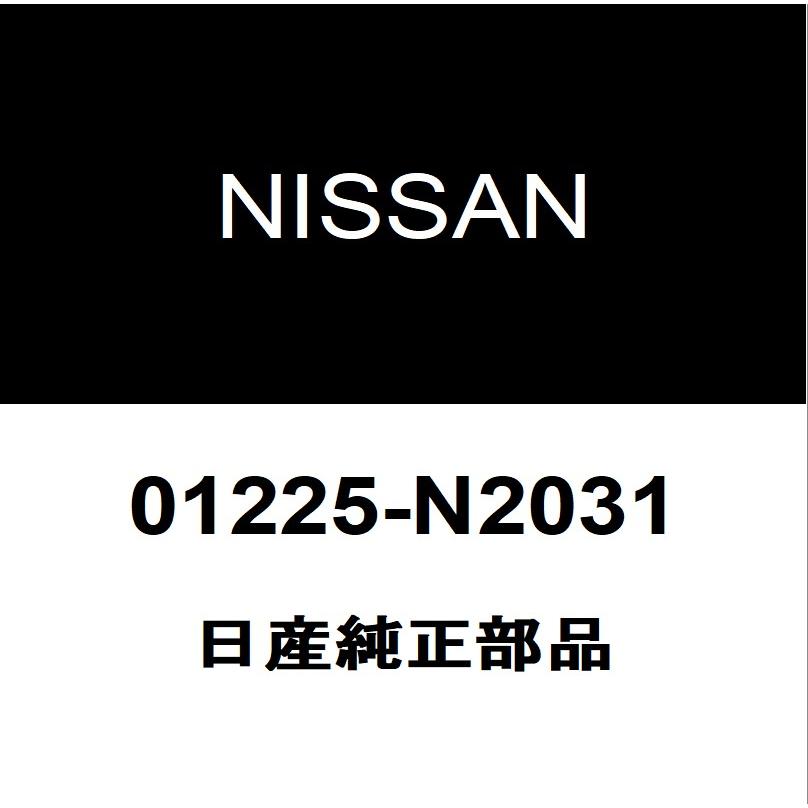 日産純正 エクストレイル リアストラットナットRH/LH 01225-N2031 : 01225-n2031-5aa-hnt32 ...
