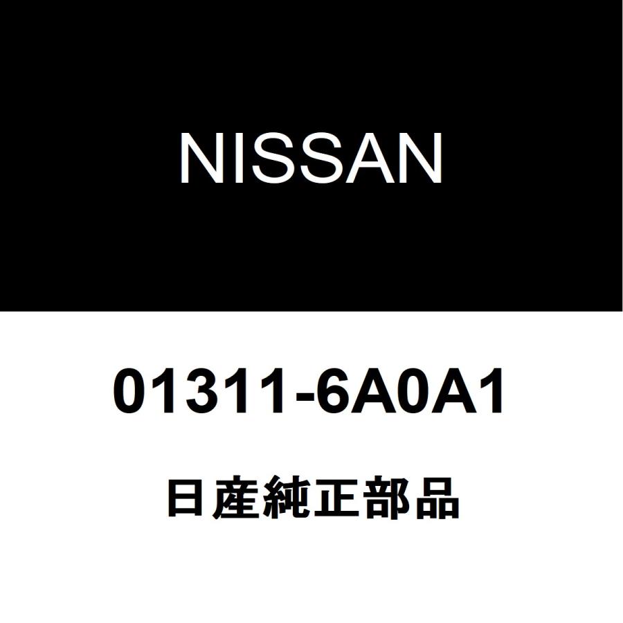 日産（NISSAN） 日産純正 キャラバン オイルパンドレンコックガスケット 01311-6A0A1 : ヘックスストア - 通販 ...