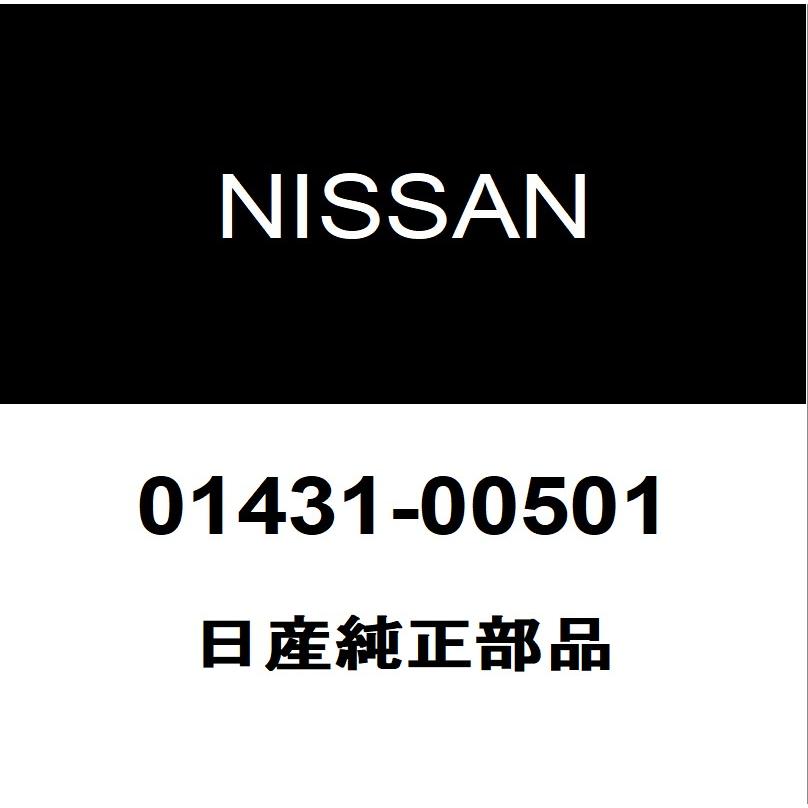 日産（NISSAN） 日産純正 フーガ フューエルリッドカバーボルト 01431-00501 : ヘックスストア - 通販 - Yahoo ...