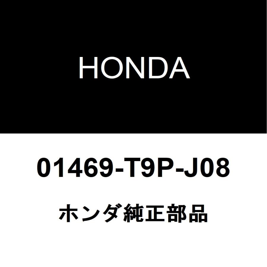 ホンダ ホンダ純正 グレイス ブレーキマスターシリンダーASSY 01469-T9P-J08 : ヘックスストア - 通販 - Yahoo ...