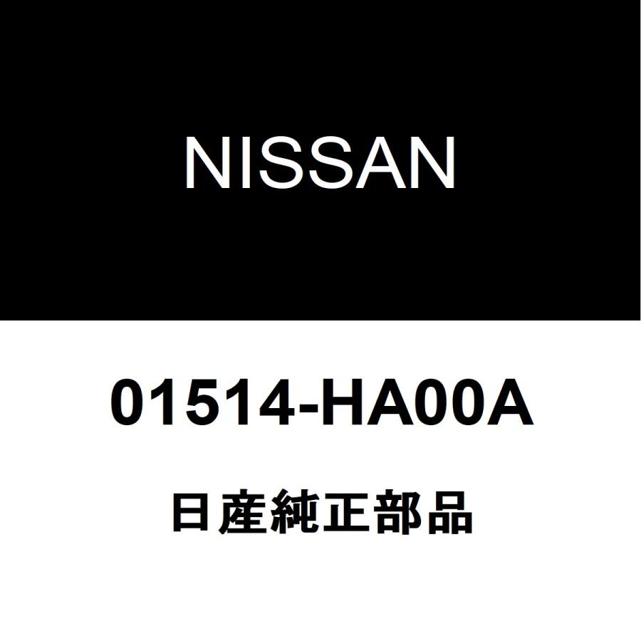 日産純正 ラフェスタ フロントグリルクリップ 01514-HA00A : 01514-ha00a-dba-cwffwn-tdrarvh ...