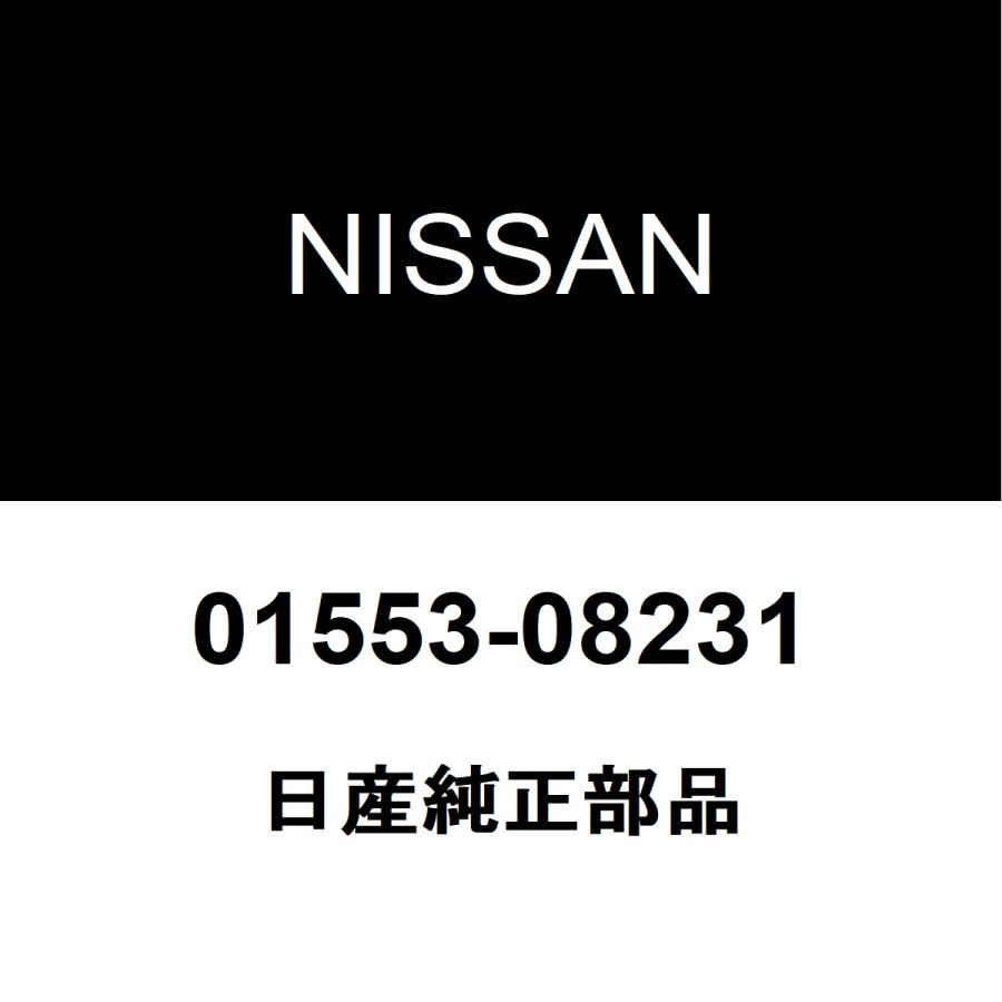 日産（NISSAN） 日産純正 ムラーノ フロントグリルクリップ 01553-08231 : ヘックスストア - 通販 - Yahoo!ショッピング