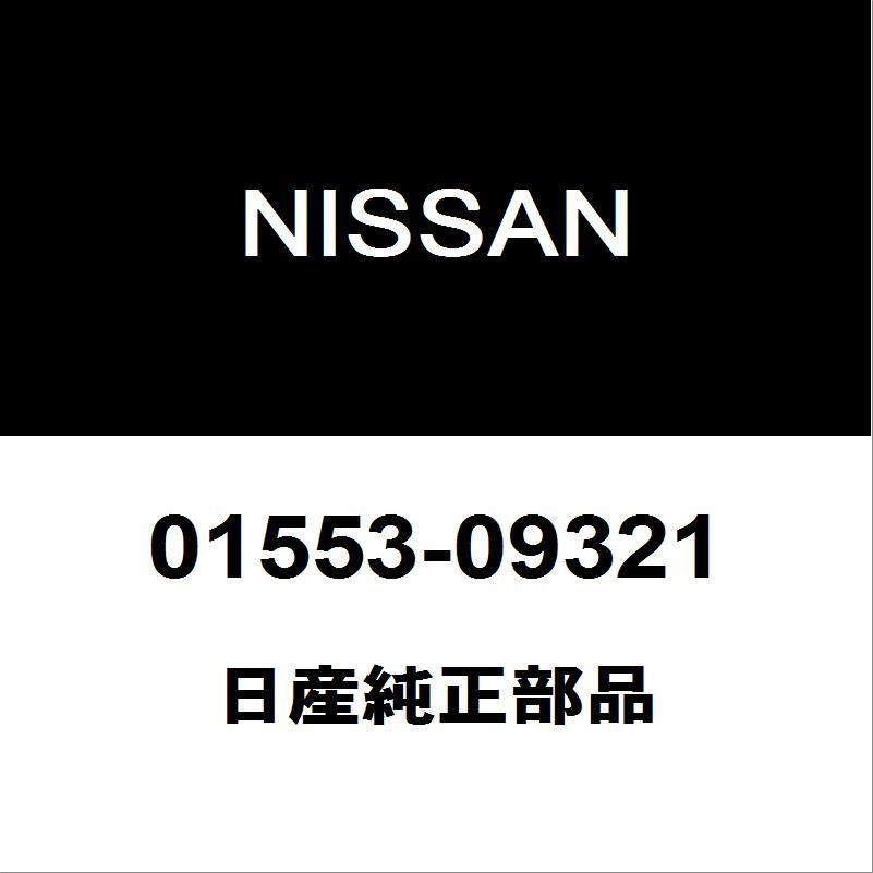 日産 日産純正 セレナ フロントグリルクリップ 01553-09321 : ヘックスストア - 通販 - Yahoo!ショッピング