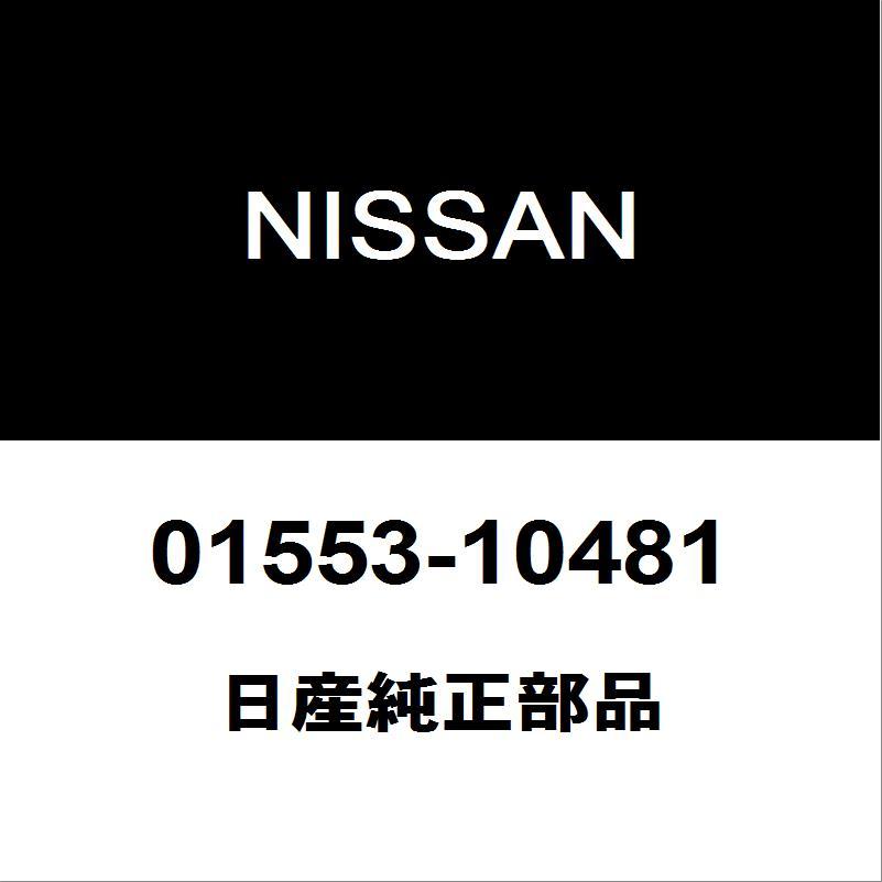 日産（NISSAN） 日産純正 セレナ バックドアトリムボードクリップ 01553-10481 : ヘックスストア - 通販 - Yahoo ...