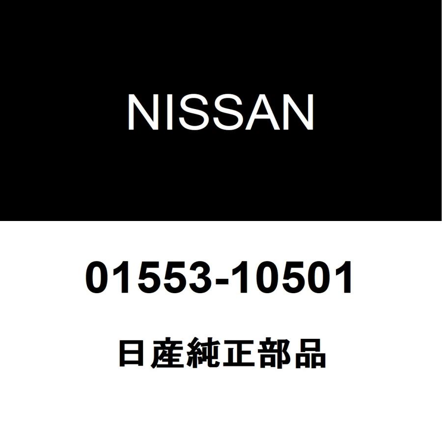 日産 日産純正 エクストレイル フロントグリルクリップ 01553-10501 : ヘックスストア - 通販 - Yahoo!ショッピング
