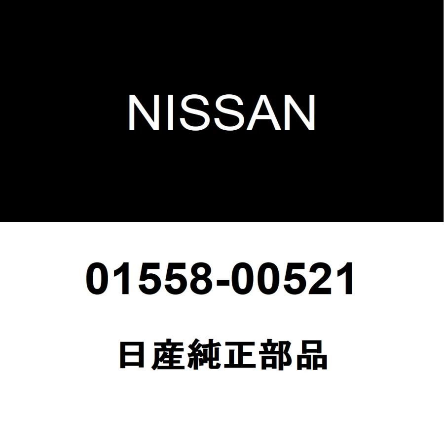 日産（NISSAN） 日産純正 ラティオ ヒーターホースバンド 01558-00521 : ヘックスストア - 通販 - Yahoo!ショッピング