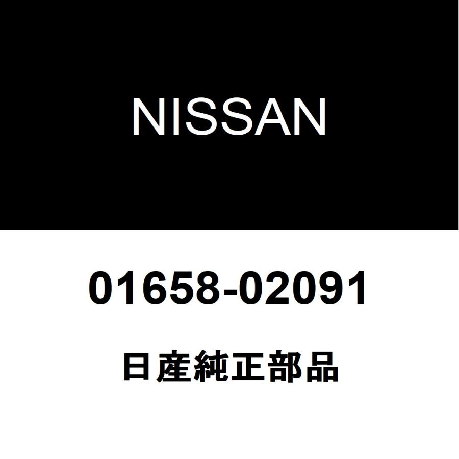 日産（NISSAN） 日産純正 ラティオ バックドアORトランククッション 01658-02091 : ヘックスストア - 通販 ...