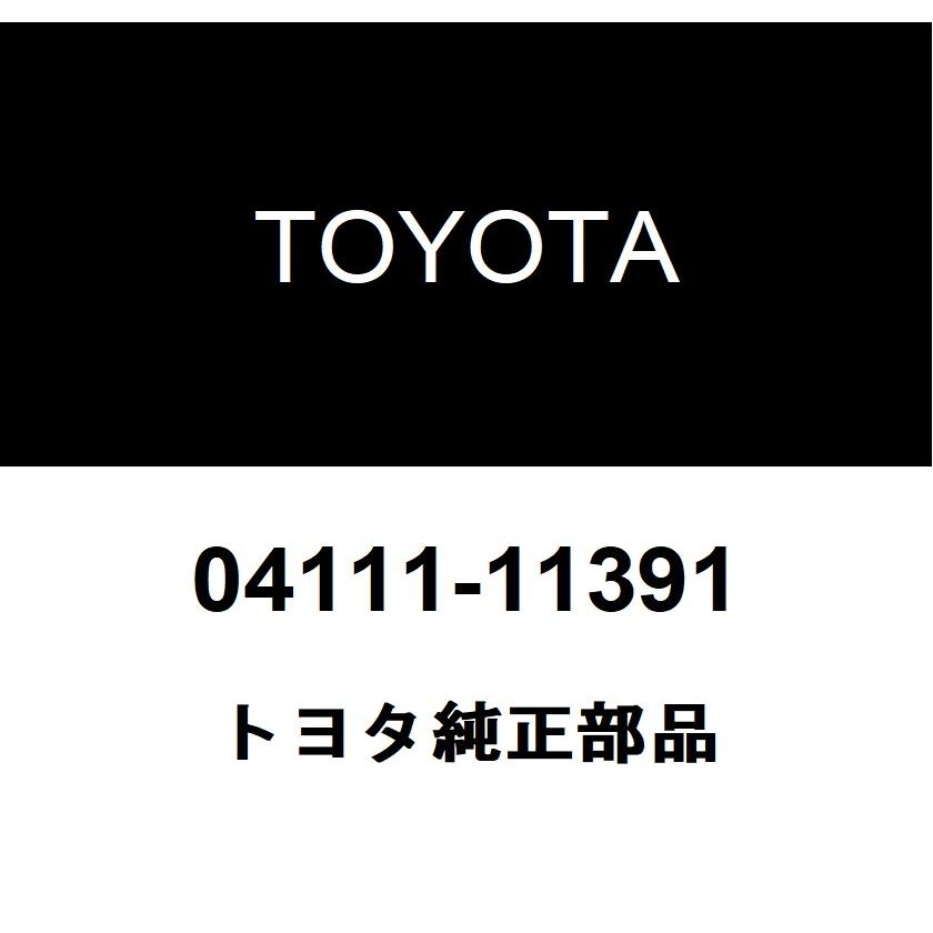 トヨタ トヨタ純正 エンジンオーバホール ガスケットキット 04111-11391 : ヘックスストア - 通販 - Yahoo!ショッピング