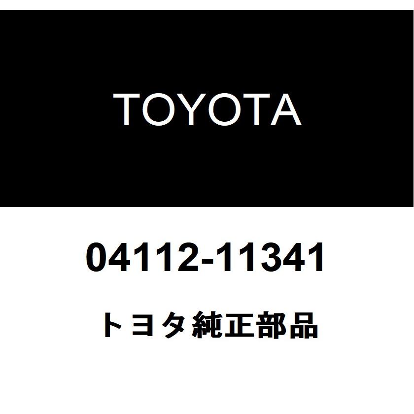 トヨタ トヨタ純正 エンジンバルブグラインド ガスケットキット 04112-11341 : ヘックスストア - 通販 - Yahoo!ショッピング