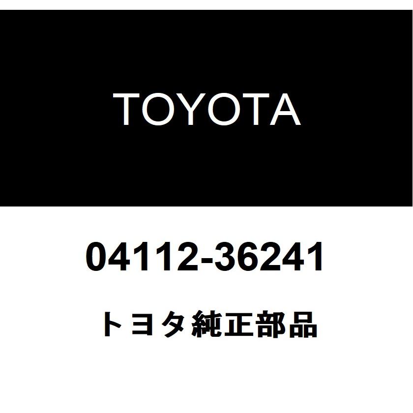 トヨタ トヨタ純正 エンジンバルブグラインド ガスケットキット 04112-36241 : ヘックスストア - 通販 - Yahoo!ショッピング
