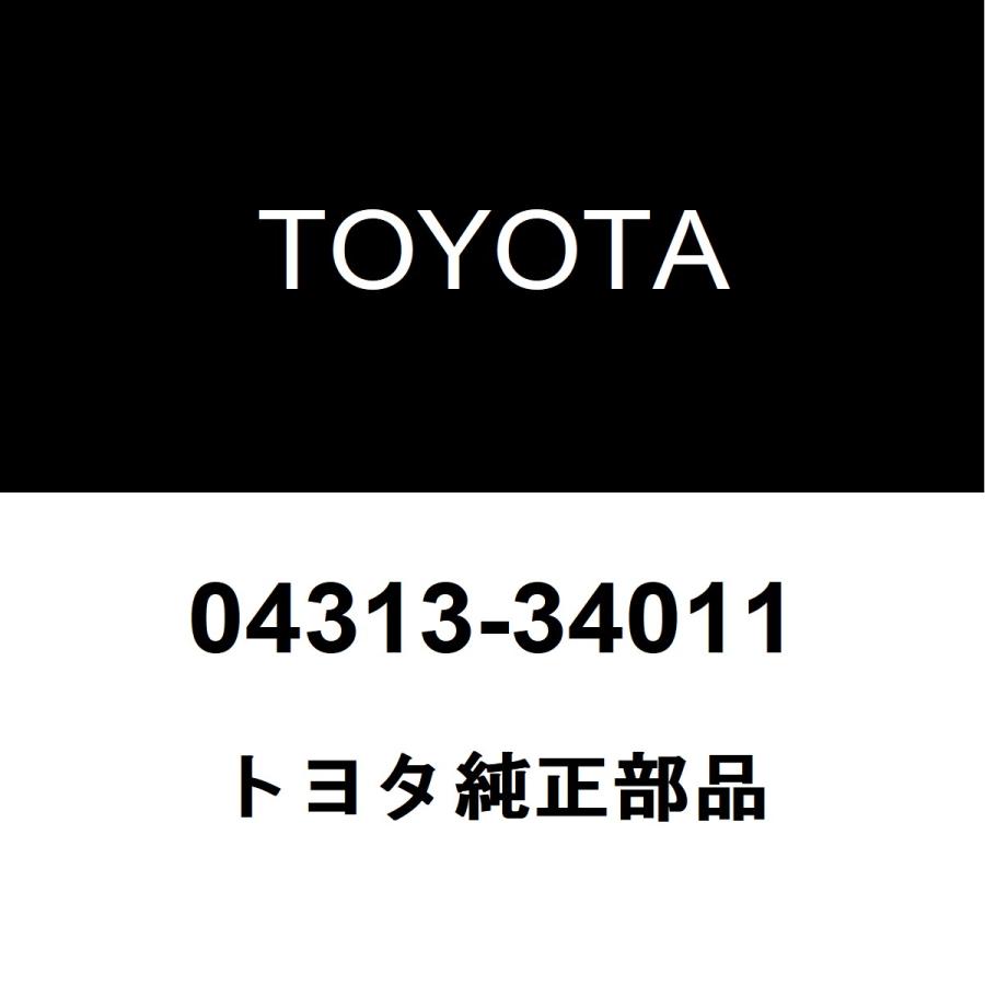 トヨタ（TOYOTA） トヨタ純正 ランドクルーザー70 クラッチレリーズシリンダーキット 04313-34011 : ヘックスストア ...