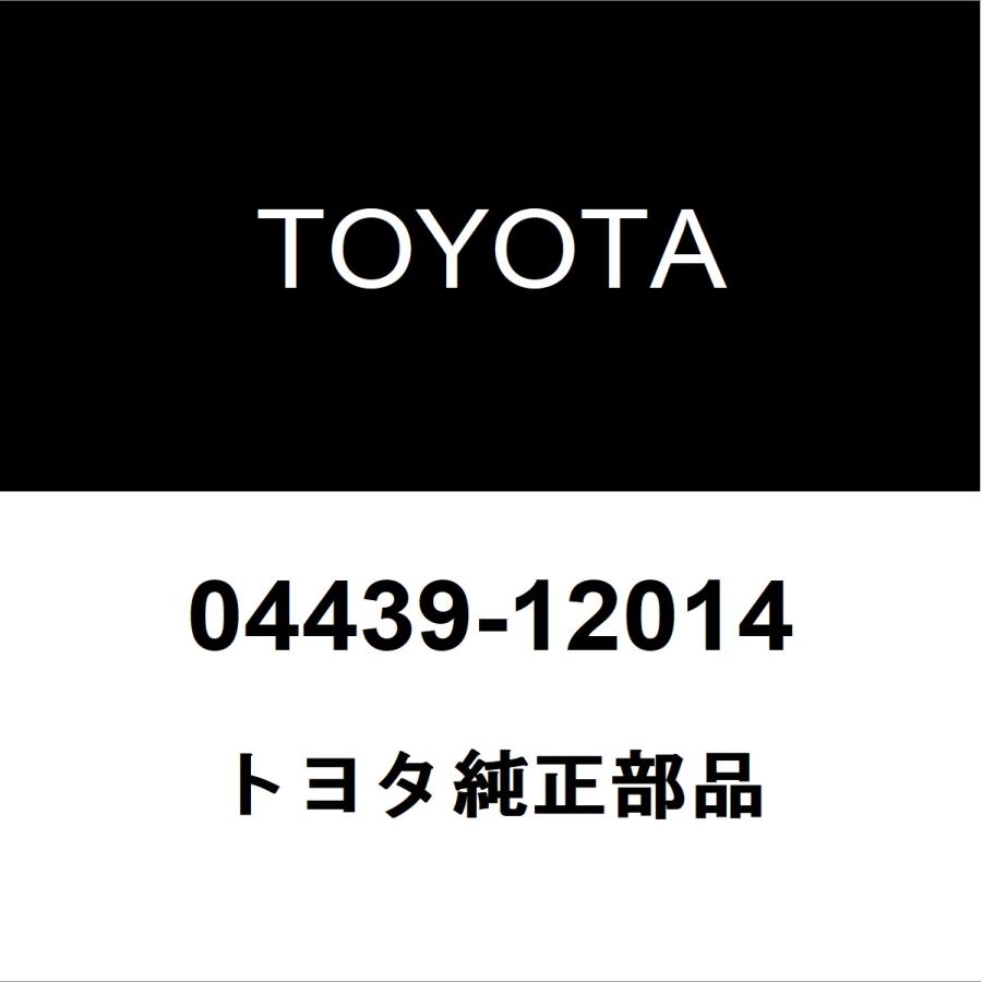 トヨタ トヨタ純正 アルファード リアドライブシャフトブーツキット 04439-12014 : ヘックスストア - 通販 - Yahoo!ショッピング