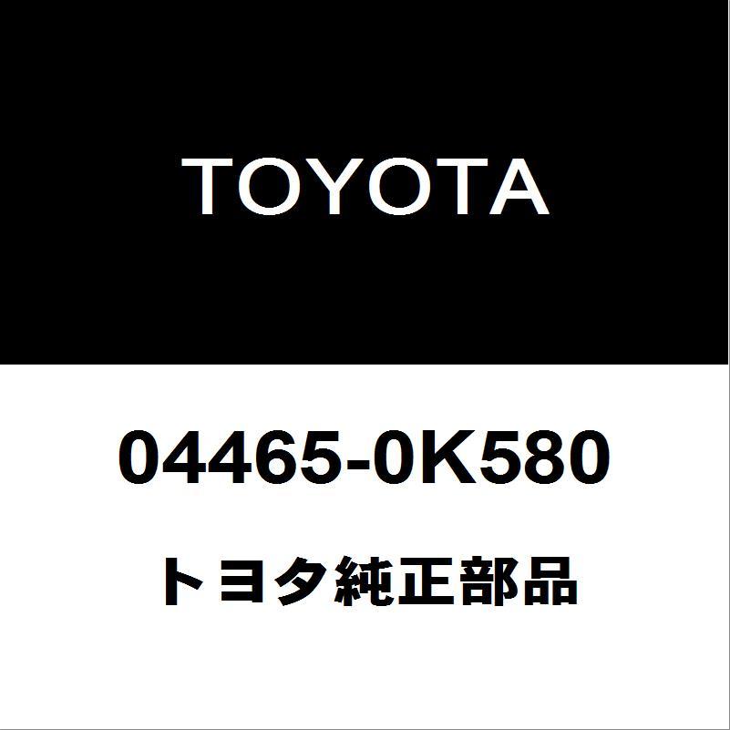 トヨタ トヨタ純正 ハイラックス フロントディスクパッドキット 04465-0K580 : ヘックスストア - 通販 - Yahoo!ショッピング