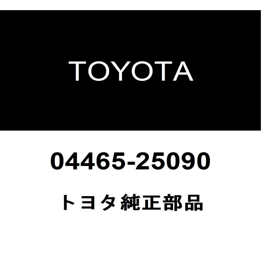 トヨタ（TOYOTA） トヨタ純正 ダイナ フロントディスクパッドキット 04465-25090 : ヘックスストア - 通販 - Yahoo ...