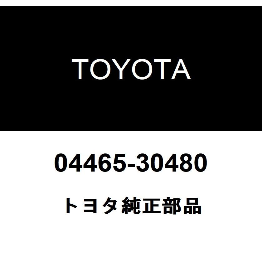 トヨタ トヨタ純正 ディスクブレーキ パッドキット FR 04465-30480 : ヘックスストア - 通販 - Yahoo!ショッピング