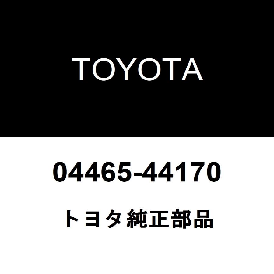 トヨタ トヨタ純正 アイシス フロントディスクパッドキット 04465-44170 : ヘックスストア - 通販 - Yahoo!ショッピング