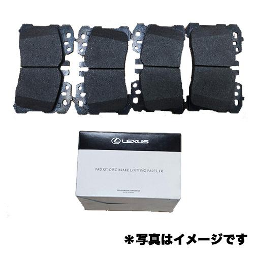 レクサス LEXUS 純正部品 IS GSE25 ディスクブレーキ パッドキット フロント用 04465-53020-79 : ヘックスストア ...
