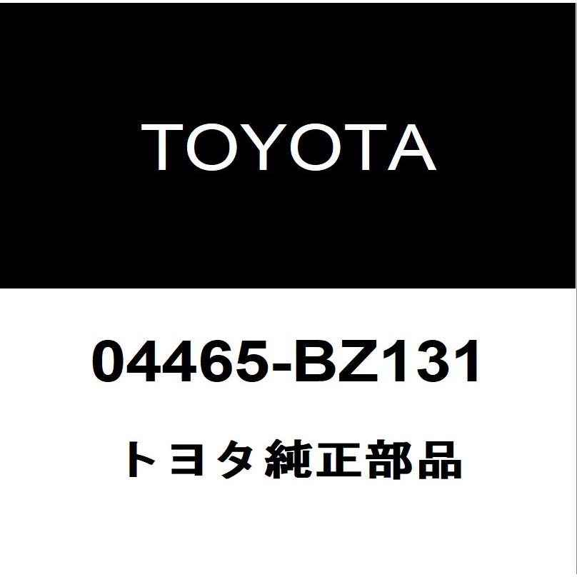 トヨタ（TOYOTA） トヨタ純正 タウンエースバン フロントディスクパッドキット 04465-BZ131 : ヘックスストア - 通販 ...