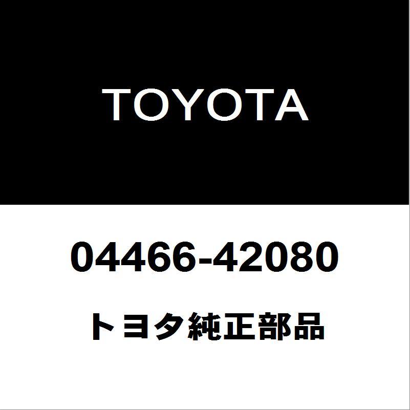 トヨタ純正 RAV4 リアディスクパッドキット 04466-42080 : 04466-42080-6ba-mxaa54-anxgba ...